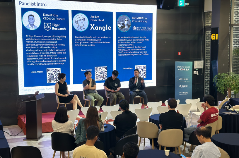 SynFutures Borderless Summit